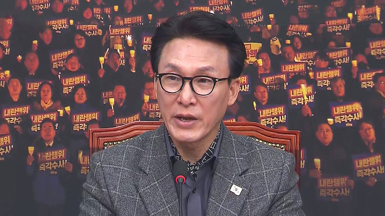 [영상] “한덕수 총리도 수사 대상”.. 헌법 무시한 ‘책임 총리제’ 비판나선 야권