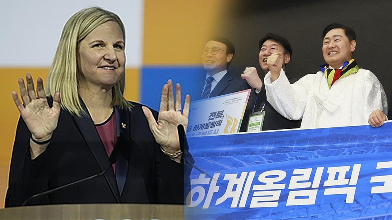 IOC는 왜 131년 만에 '유리 천장'을 깼나?